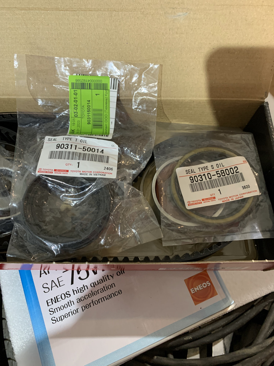 9031150014 Сальник раздаточной коробки TOYOTA LEXUS | Запчасти на DRIVE2