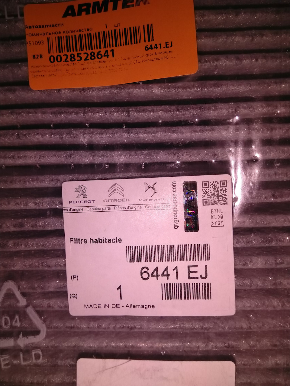 6441EJ Фильтр салона Peugeot Citroen | Запчасти на DRIVE2