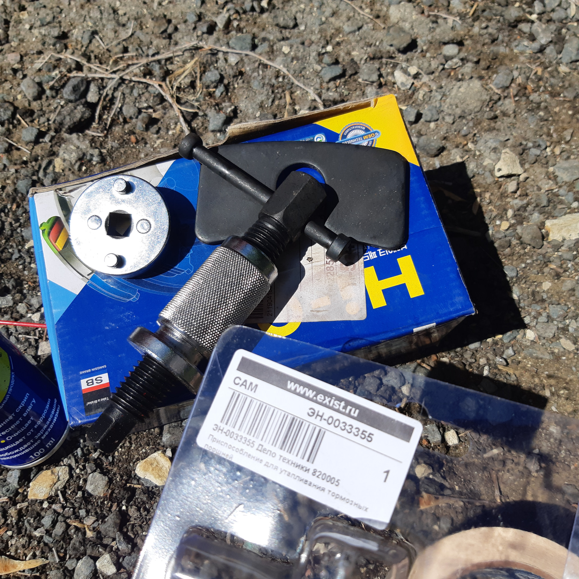 Замена дисков 📀, колодок, направляющих — Mazda 3 (1G) BK, 2 л, 2007 ...