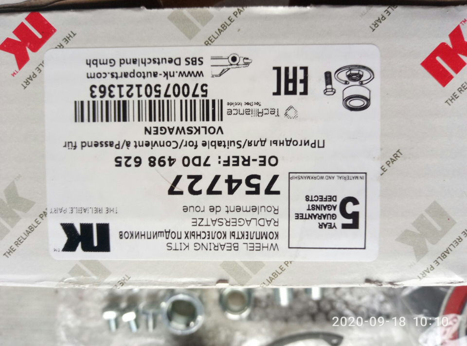 7D0498625 Подшипник ступицы переднего колеса / VW Transporter T-4 90 ...