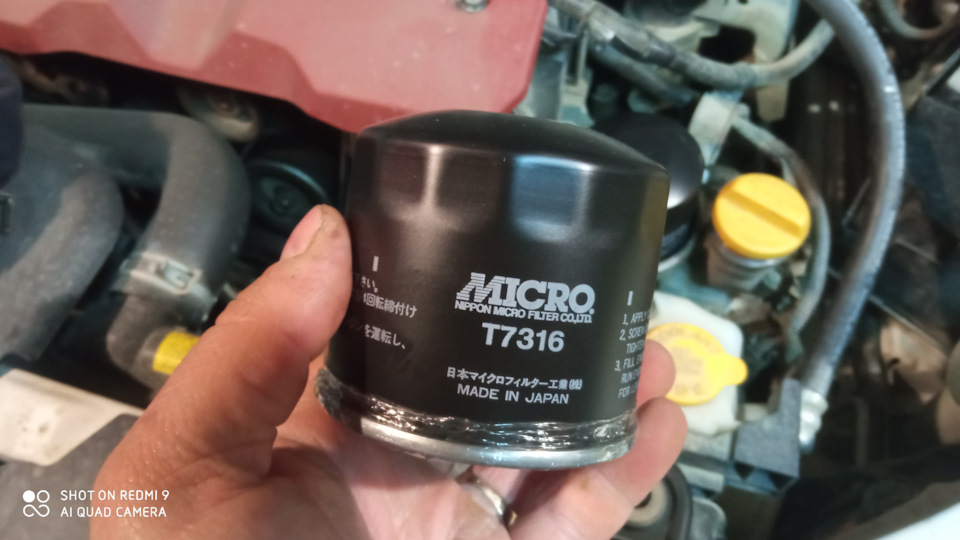 T7316 Фильтр масляный MICRO | Запчасти на DRIVE2