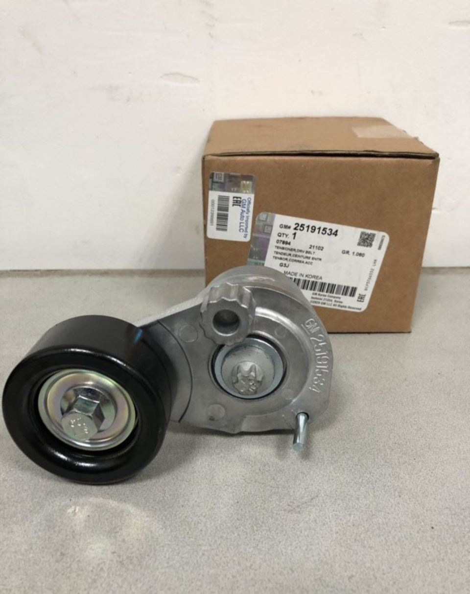 25191534 Ролик натяжной/обводной GM | Запчасти на DRIVE2