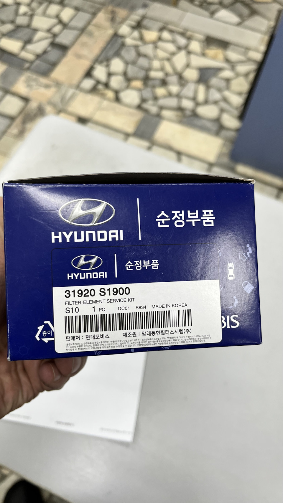 31920S1900 Фильтр топливный (дизель) KIA HYUNDAI | Запчасти на DRIVE2