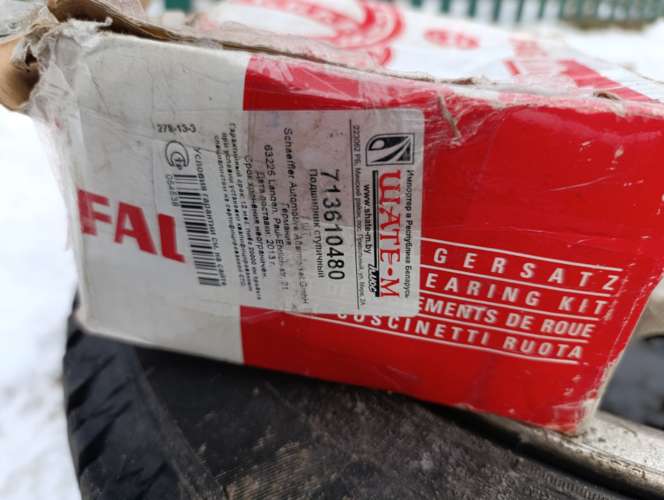 Замена переднего ступичного потшибника — Audi A8 (D2), 1,9 л, 2002 года ...