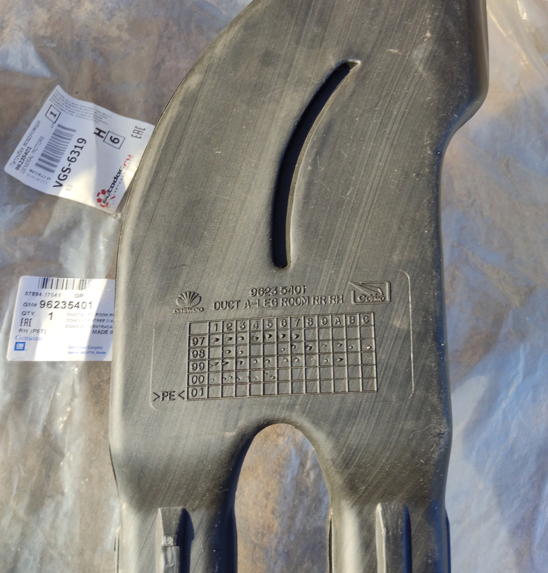 Задние ЭСП + обдув ног задних пассажиров (закуплено). — Chevrolet Lanos ...