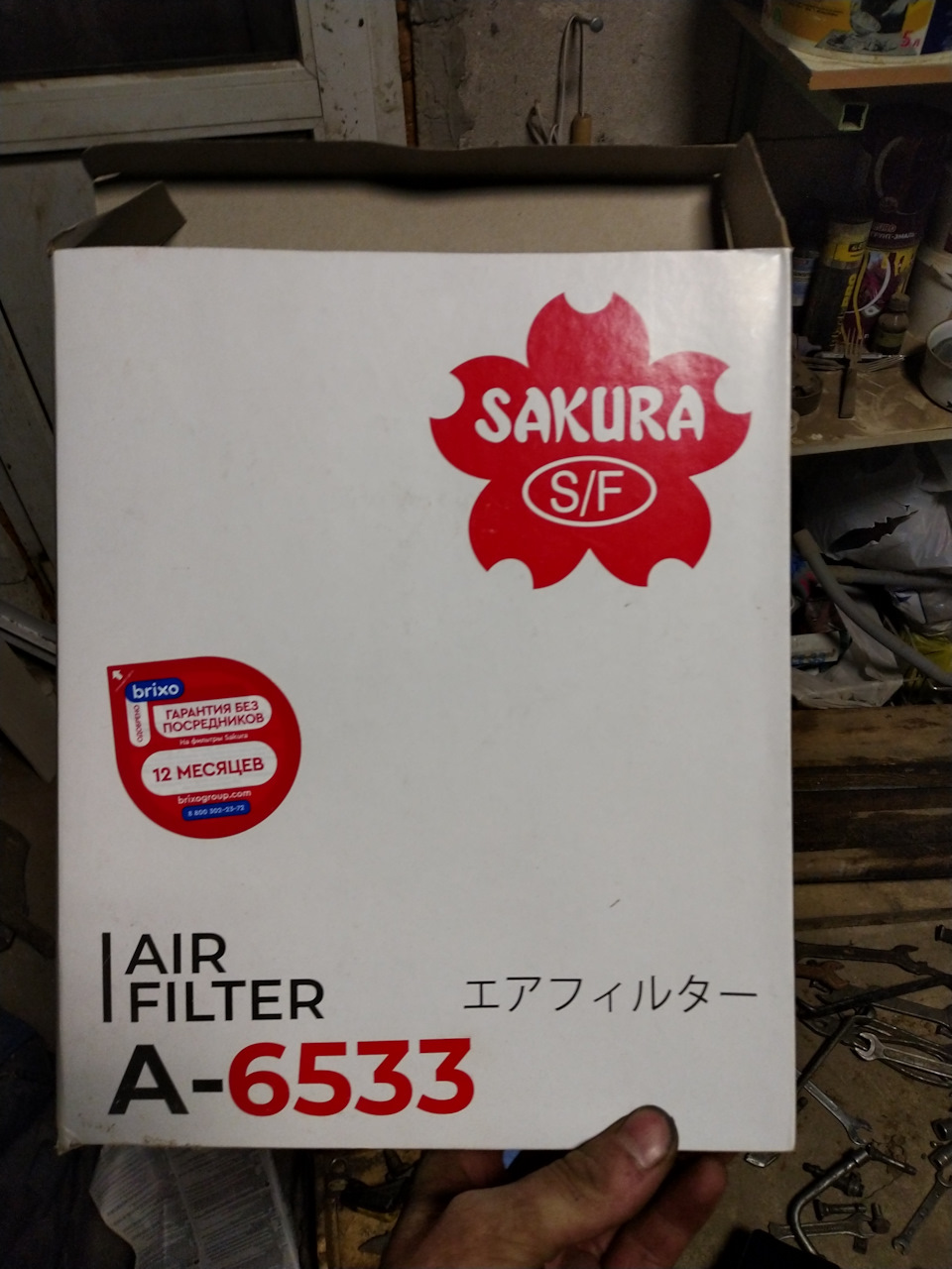 A6533 Воздушный фильтр SAKURA | Запчасти на DRIVE2