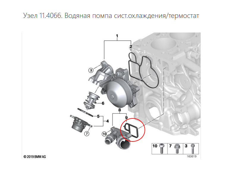Замена помпы охлаждения и антифриза — BMW X3 (E83), 2 л, 2008 года ...