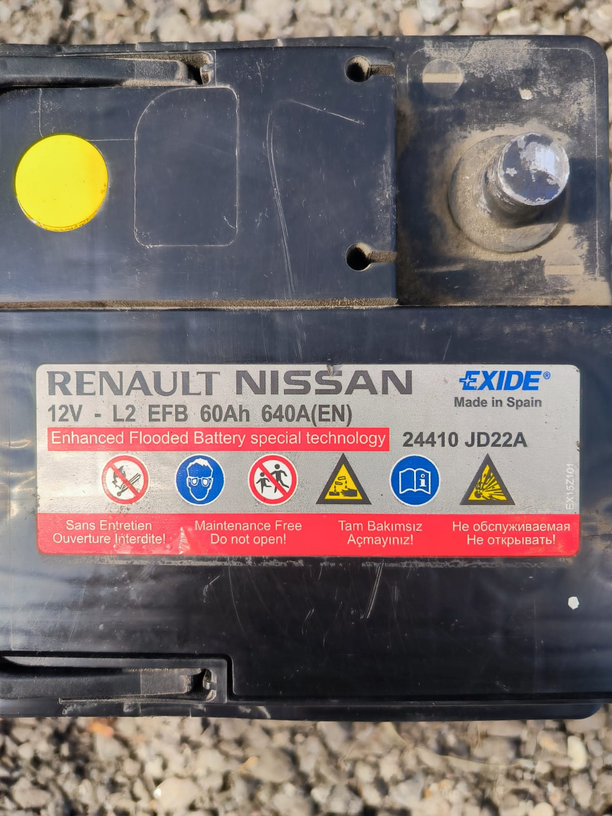 И мой аккумулятор всё. 116 000 — Nissan X-Trail III (t32), 2 л, 2017 ...