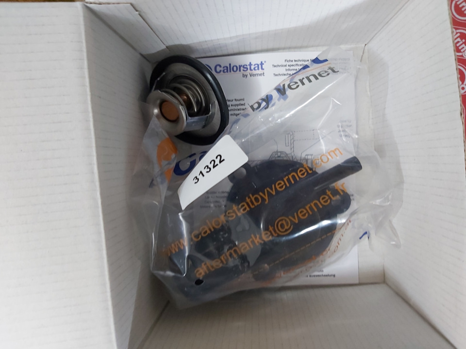 Замена радиатора(печки)отопителя салона и крышки термостата Skoda Fabia ...