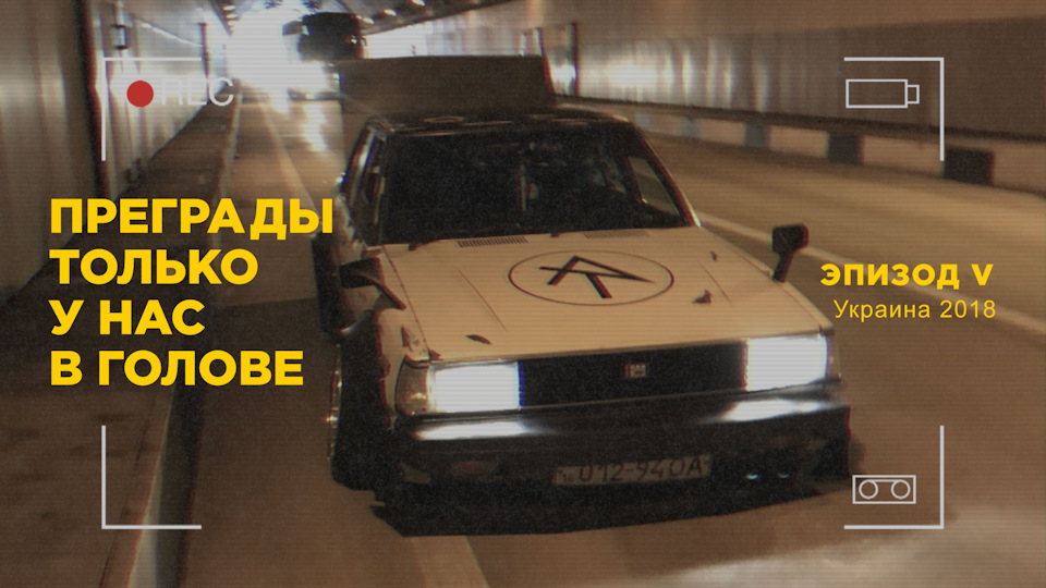 STANCE ДЕНЬ СУРКА. СЛЕТЕЛ ВЫХЛОП. BMW ГАВНО. 4 ДНЯ В РОСТОВЕ ...