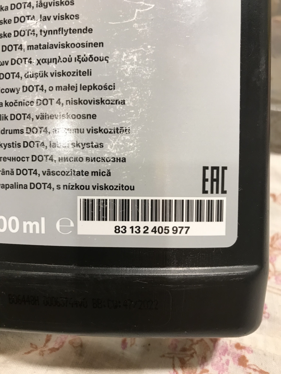 Замена тормозной жидкости 🏁 — BMW 3 series Coupe (E36), 2,8 л, 1996 ...