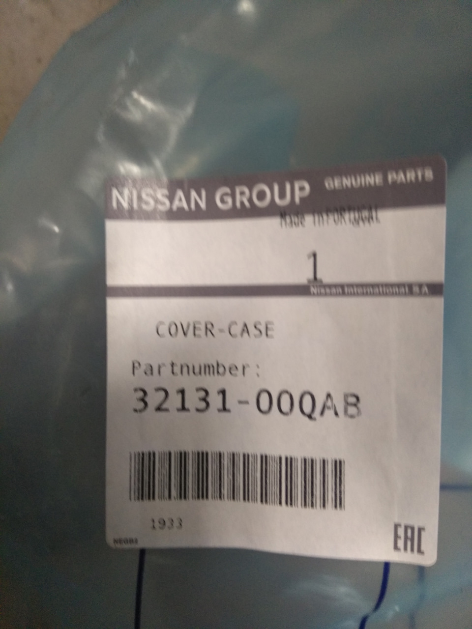 3213100QAB Крышка NISSAN INFINITI | Запчасти на DRIVE2