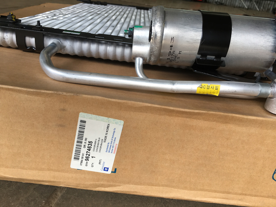 96274635 Конденсатор, кондиционер GM | Запчасти на DRIVE2