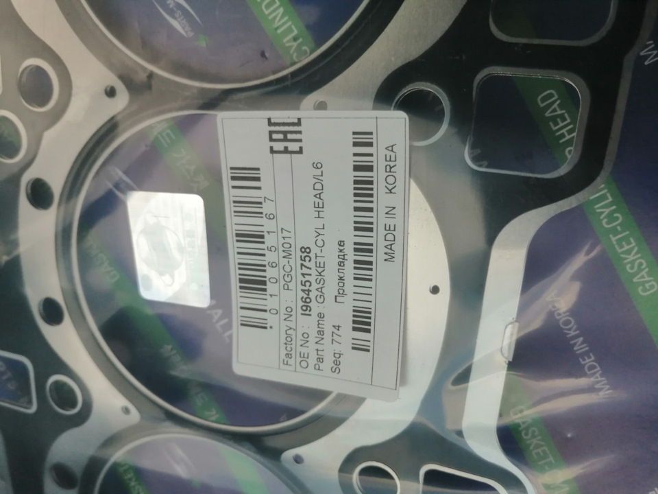 После того как слили воду! — Chevrolet Epica, 2 л, 2010 года | визит на ...