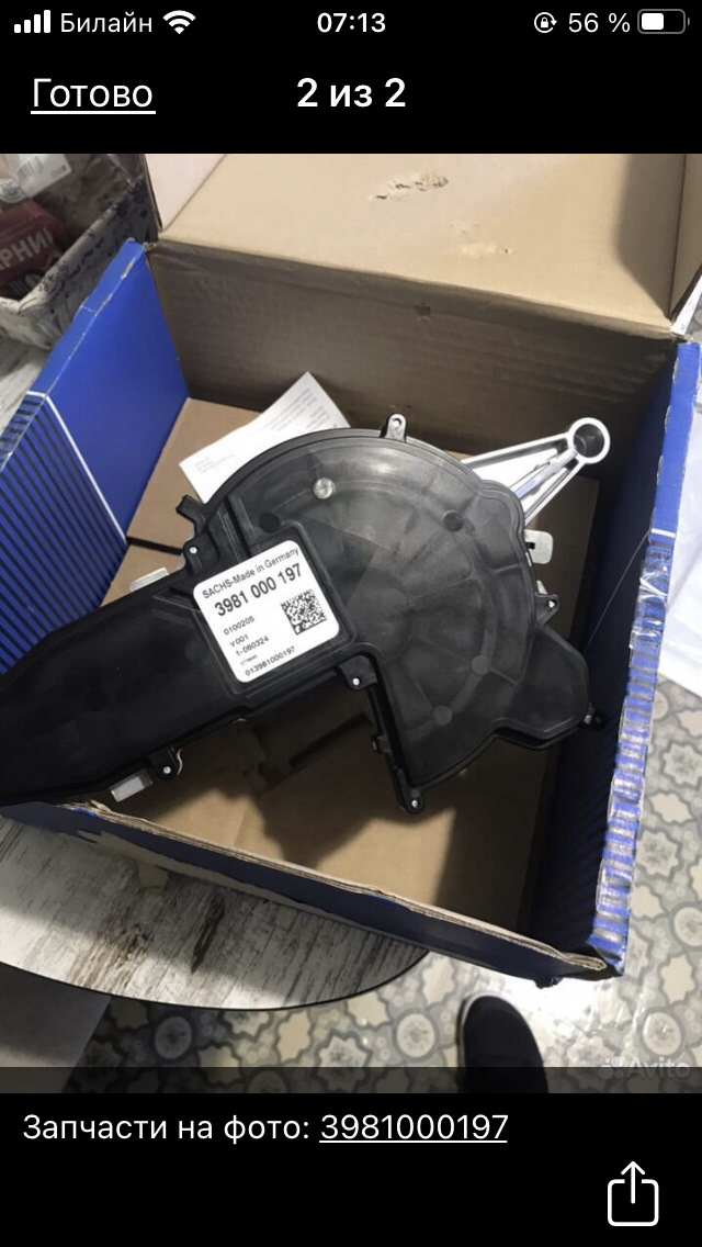 Проблема с амт решена! — Lada Vesta (1G), 1,6 л, 2016 года | расходники ...