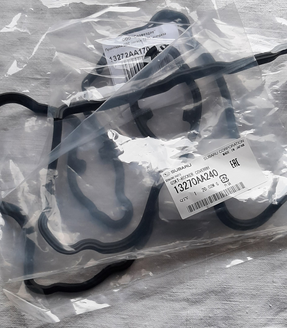 Замена прокладок свечных колодцев и клапанных крышек. — Subaru Forester ...