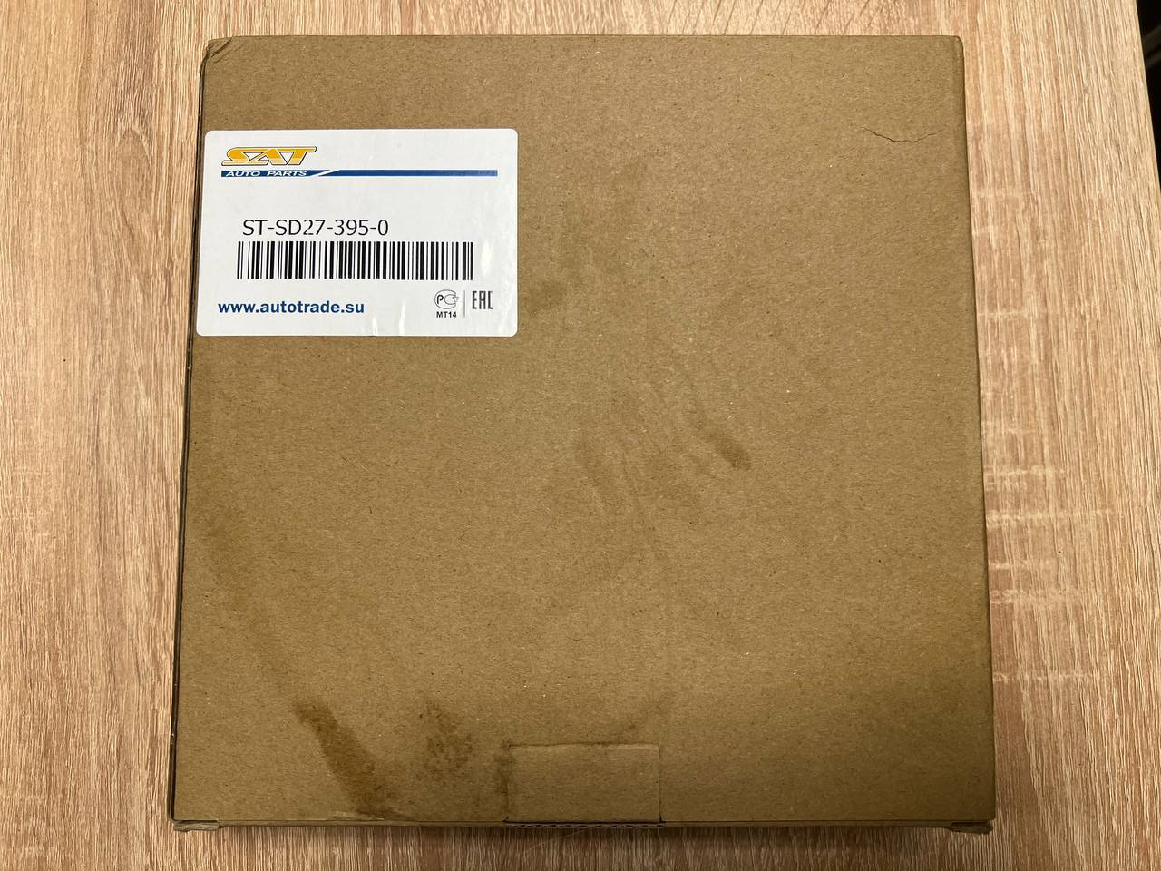 Радиатор отопителя системы VALEO — 265000 км. — Skoda Octavia A7 Mk3, 1 ...