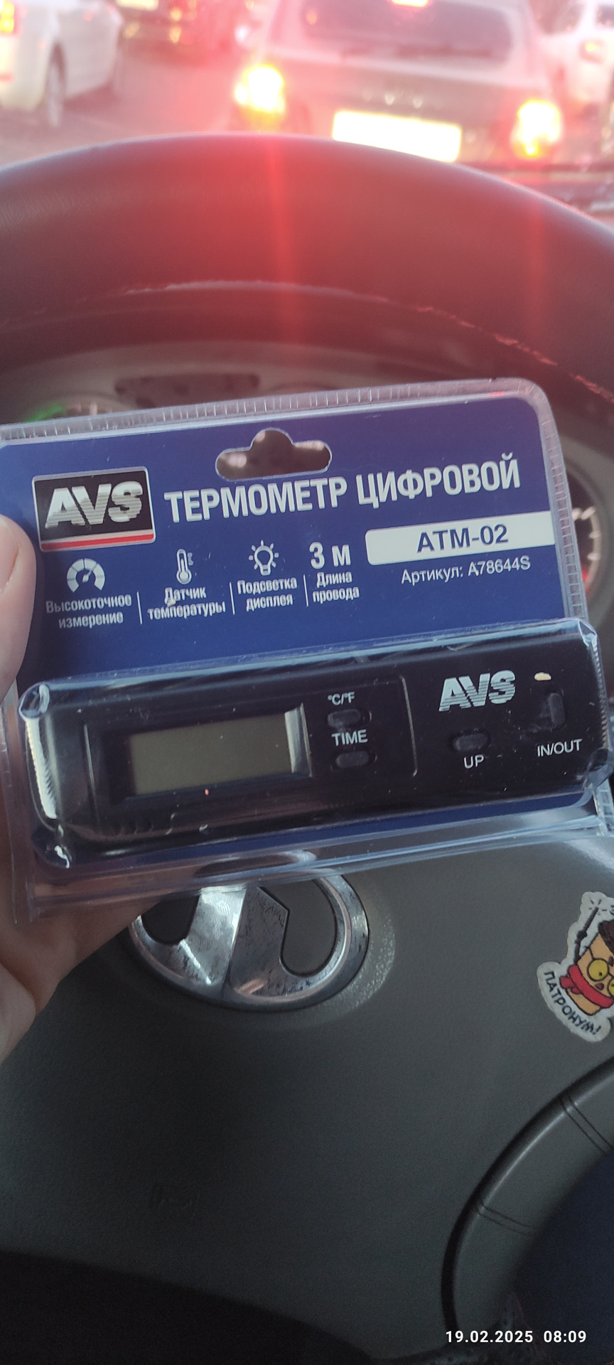 A78644S AVS | Запчасти на DRIVE2