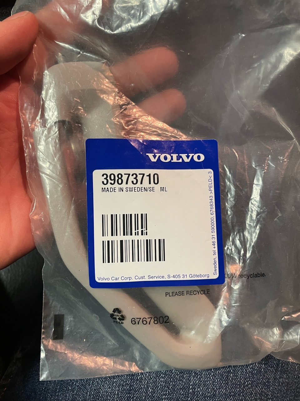 Направляющая ремня безопасности — Volvo S60 (1G), 2,5 л, 2007 года ...