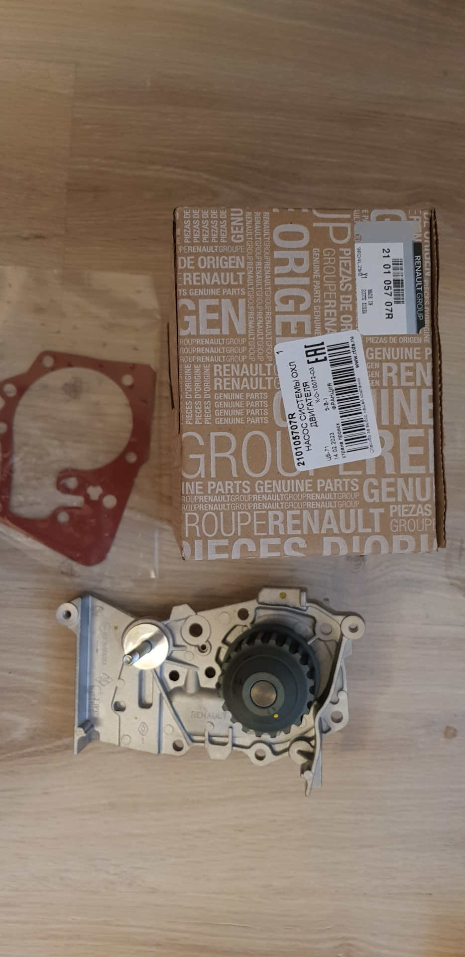 210105707R Насос водяной в сборе RENAULT | Запчасти на DRIVE2