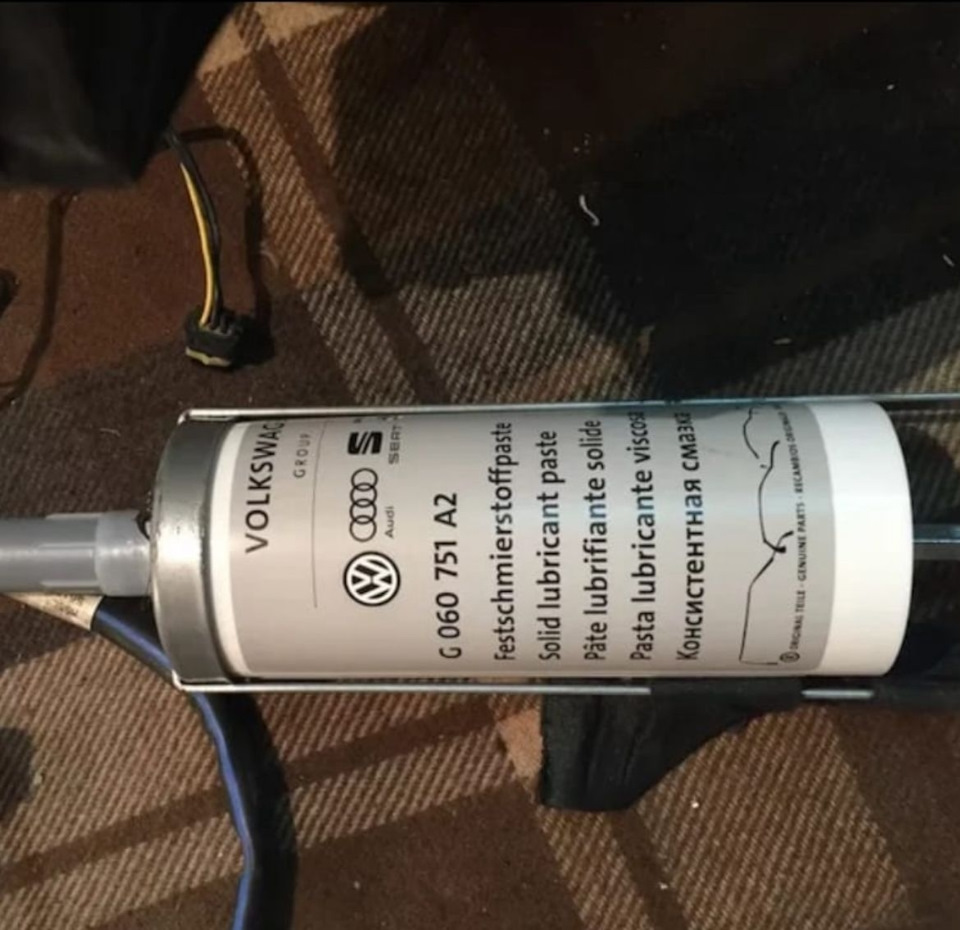 G060751A2 Смазка пластичная 150МЛ G 060751A2 VAG | Запчасти на DRIVE2