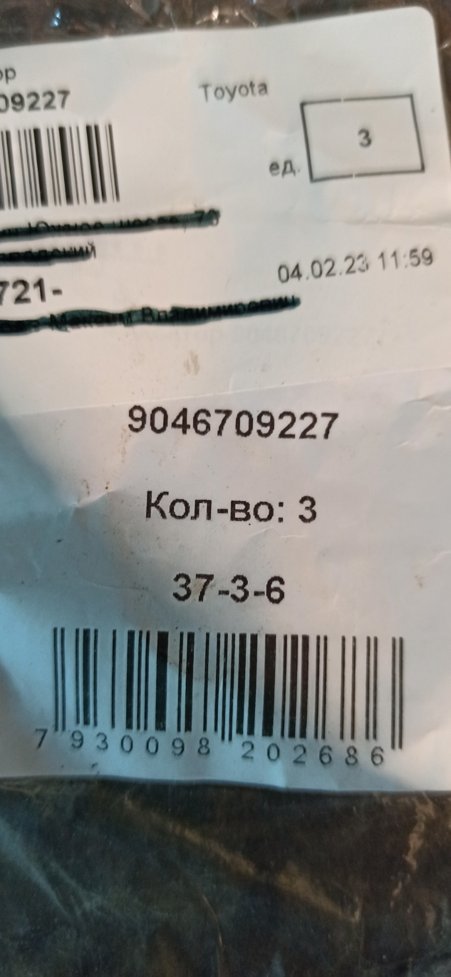 Ремонт двери! — Toyota Corolla (140/150), 1,6 л, 2007 года | своими ...