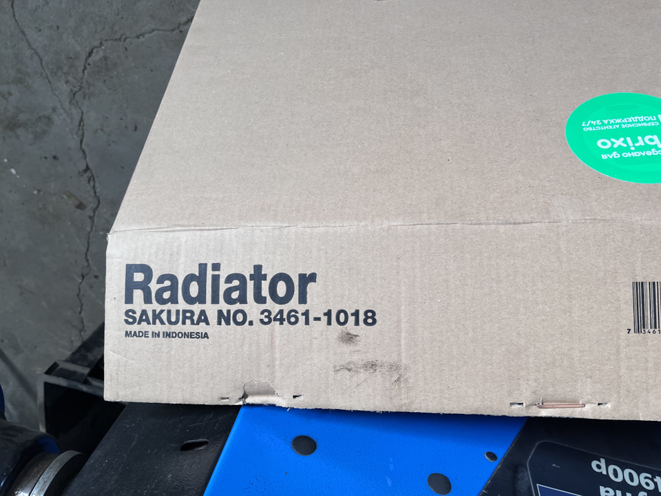 34611018 РАДИАТОР СИСТ. ОХЛ. SAKURA | Запчасти на DRIVE2