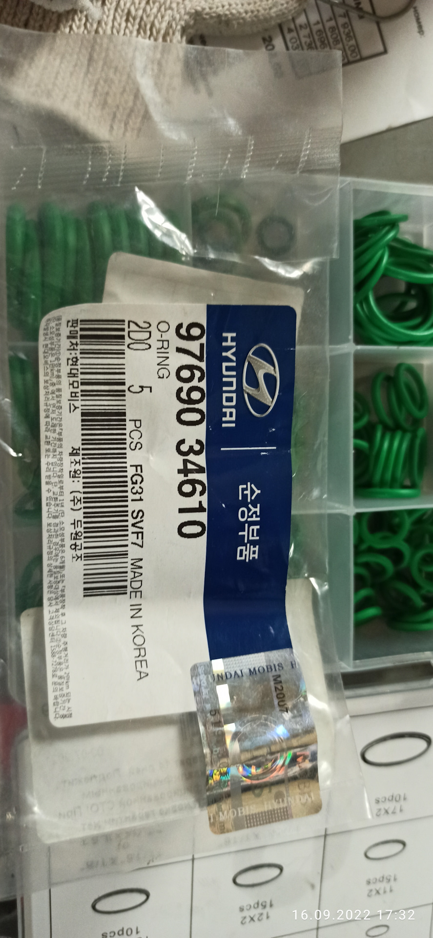 9769034610 Уплотнительное кольцо системы охлаждения KIA HYUNDAI ...