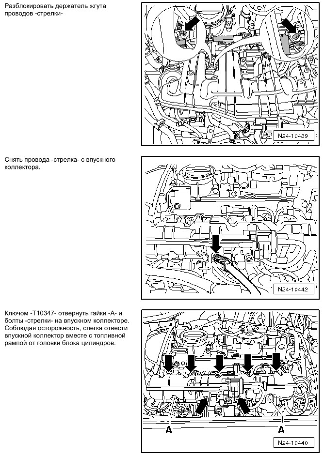 VW Tiguan (2007 — 2017): Замена впускного коллектора — Volkswagen ...
