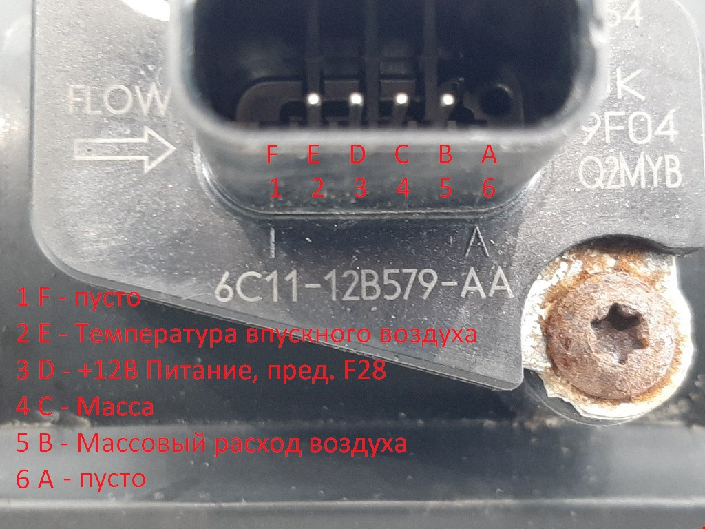 TMAF 1376235 / 6C11-12B579-AA Распиновка. Технические данные датчика ...