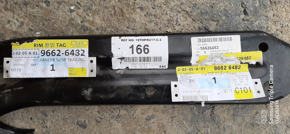 96626482 Сайлентблок GM | Запчасти на DRIVE2