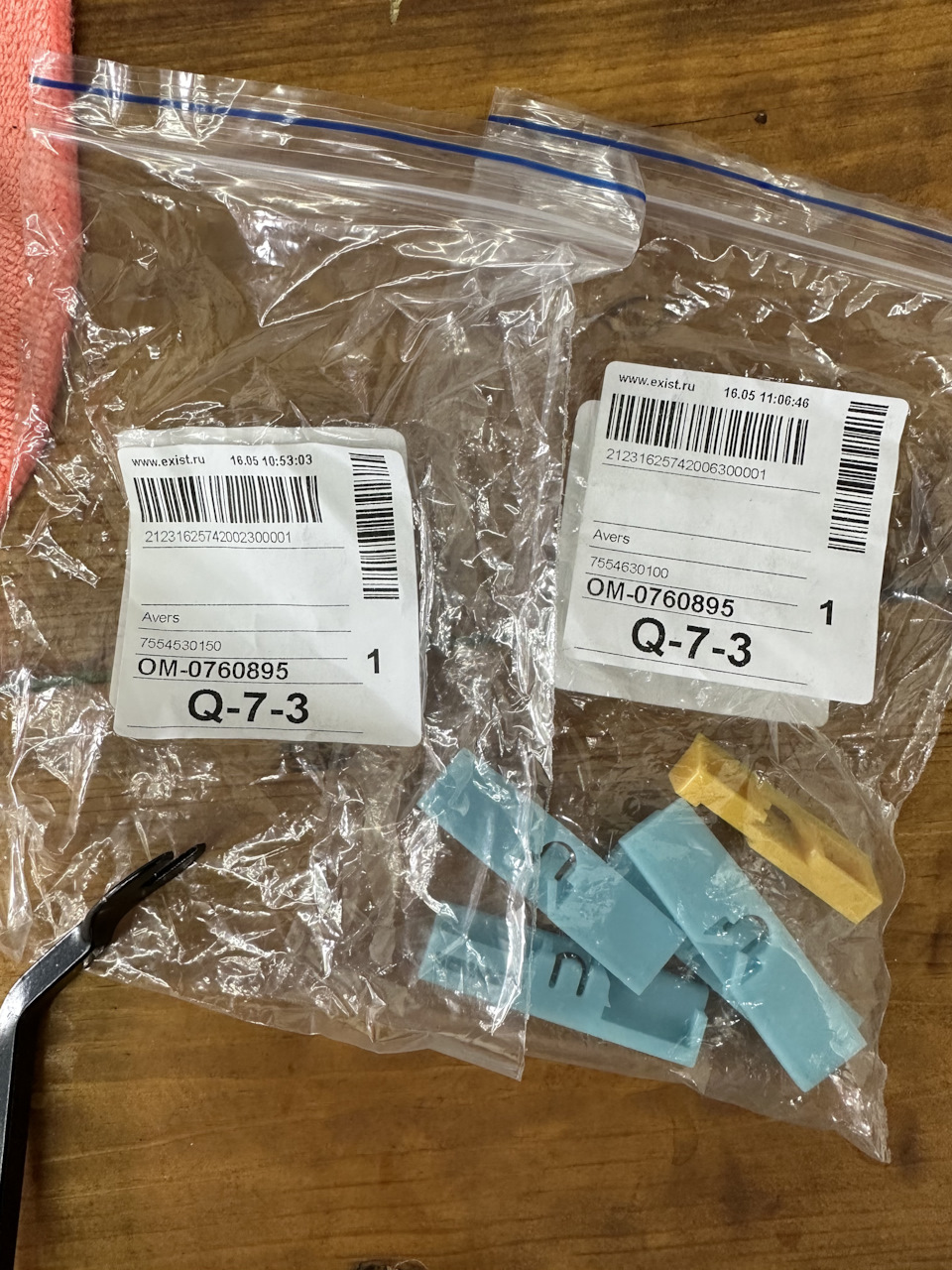 7554630100 Клипса ls TOYOTA LEXUS | Запчасти на DRIVE2