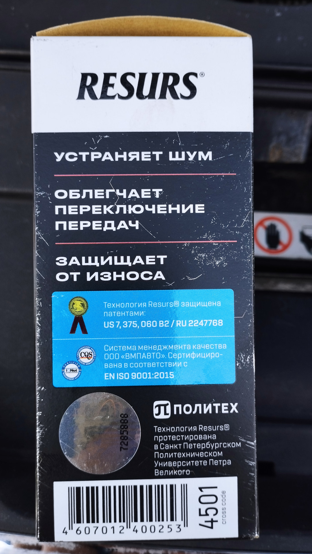 Добавляем ресурс (в) МКПП — KIA Sportage (3G), 2 л, 2012 года | другое ...