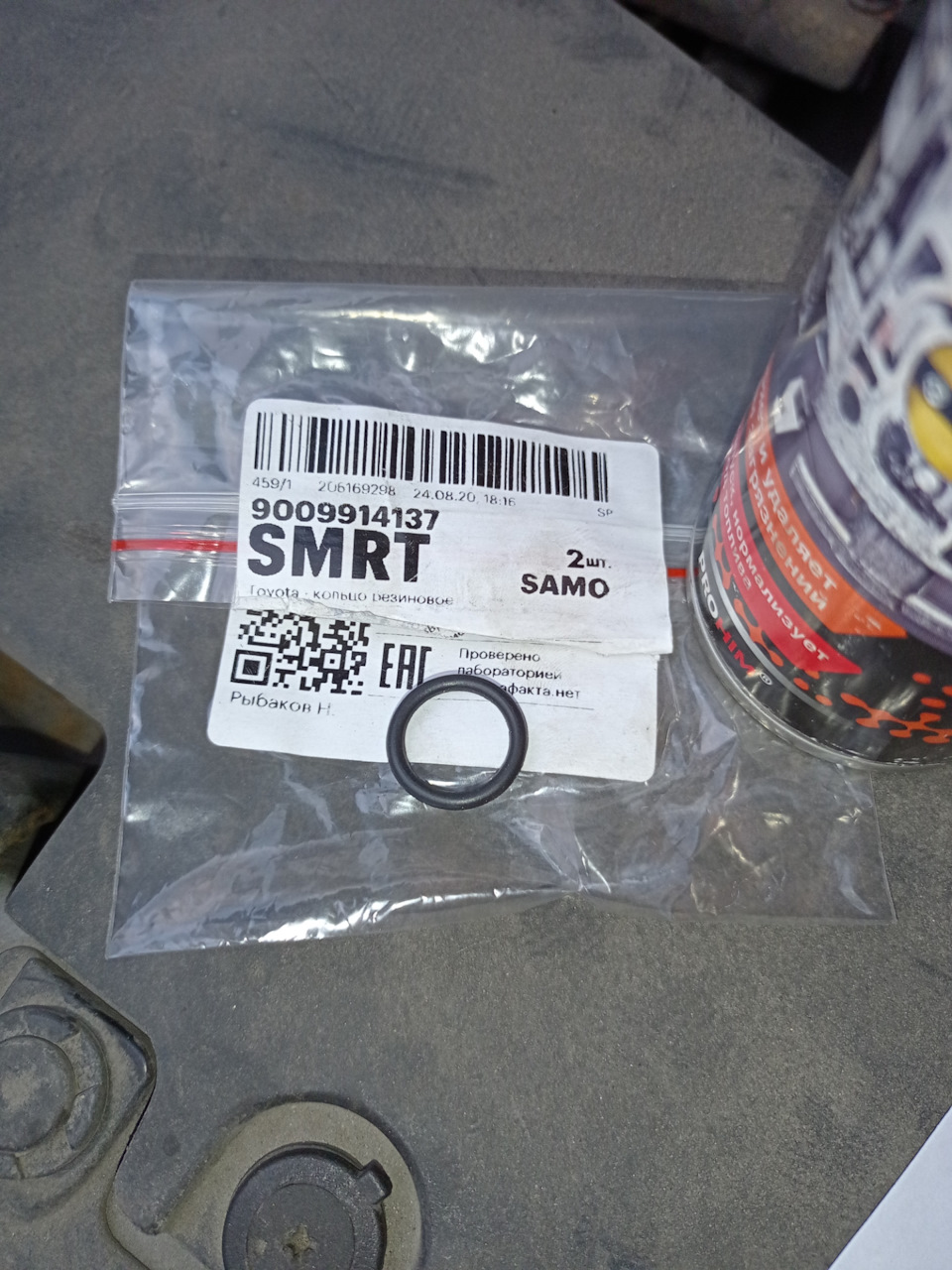 Потекло кольцо соленоида AVCS — Subaru Forester (SH), 2 л, 2008 года ...