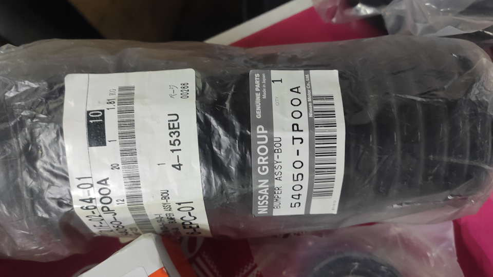 54050JP00A ПЫЛЬНИК ПЕРЕДНЕГО АМОРТИЗАТОРА. NISSAN INFINITI | Запчасти ...