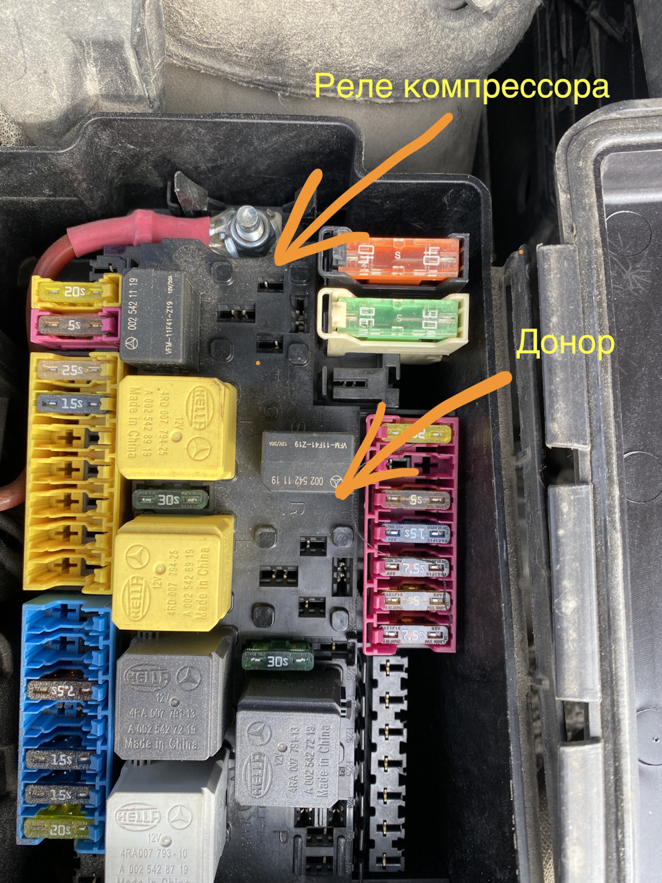 A0025427219 Реле в блоке предохранителей Mercedes | Запчасти на DRIVE2