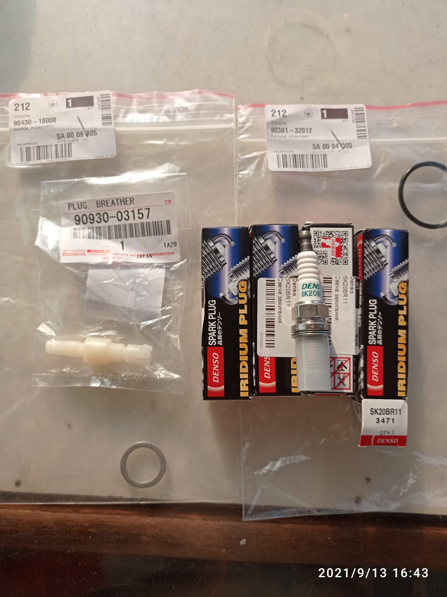 Запчастюльки — Toyota Avensis II, 2,4 л, 2006 года | запчасти | DRIVE2