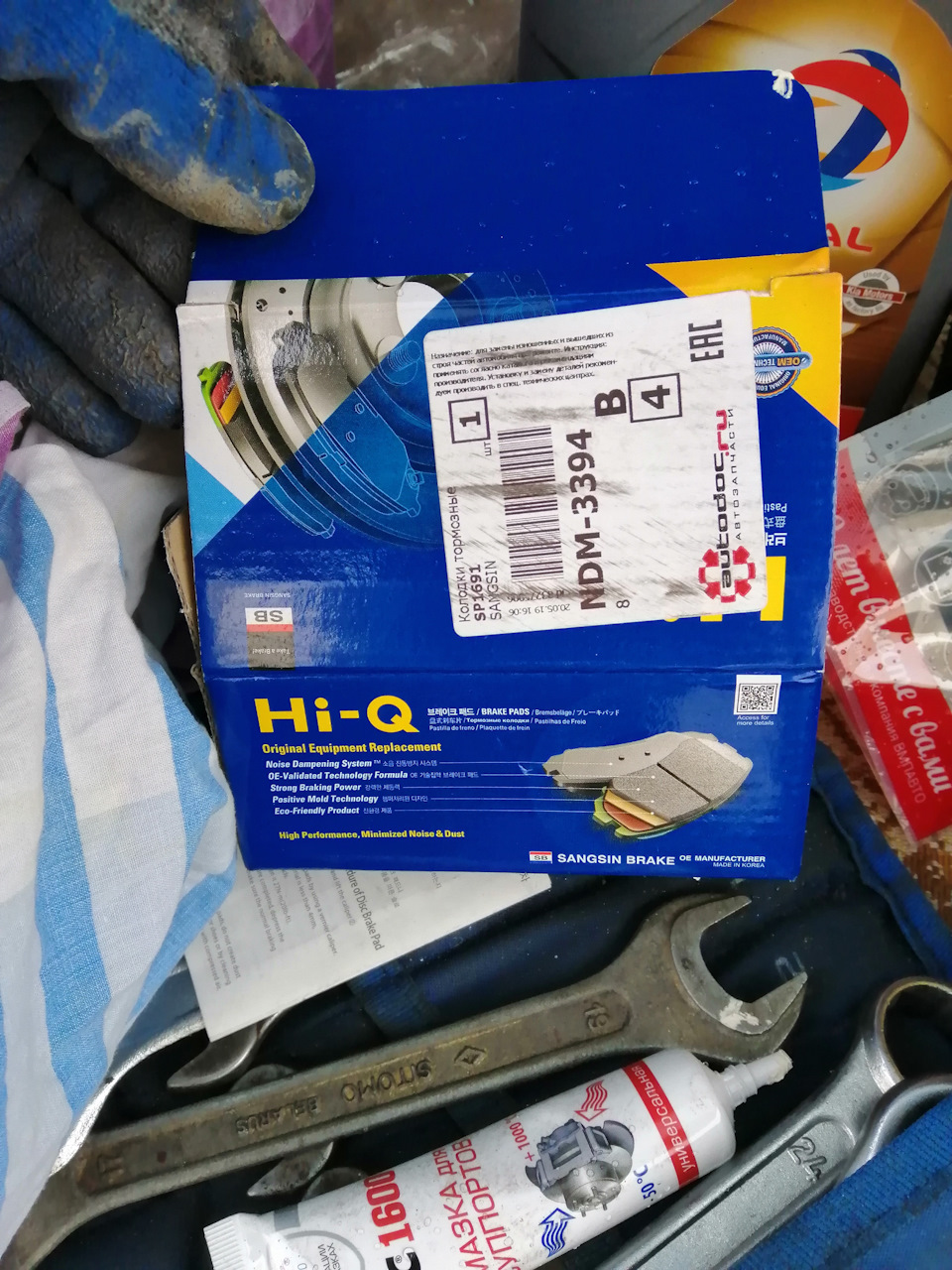 SP1691 Колодки тормозные задние SANGSIN | Запчасти на DRIVE2