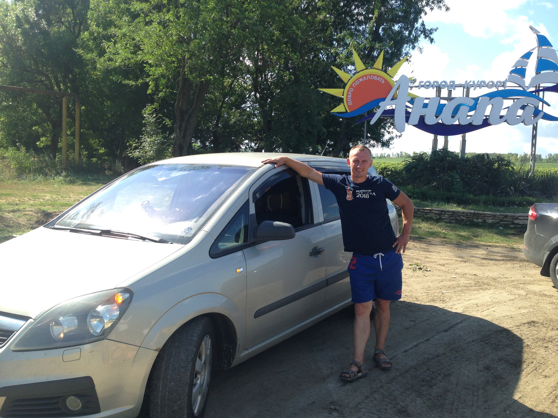 Запись, 7 августа 2018 — DRIVE2