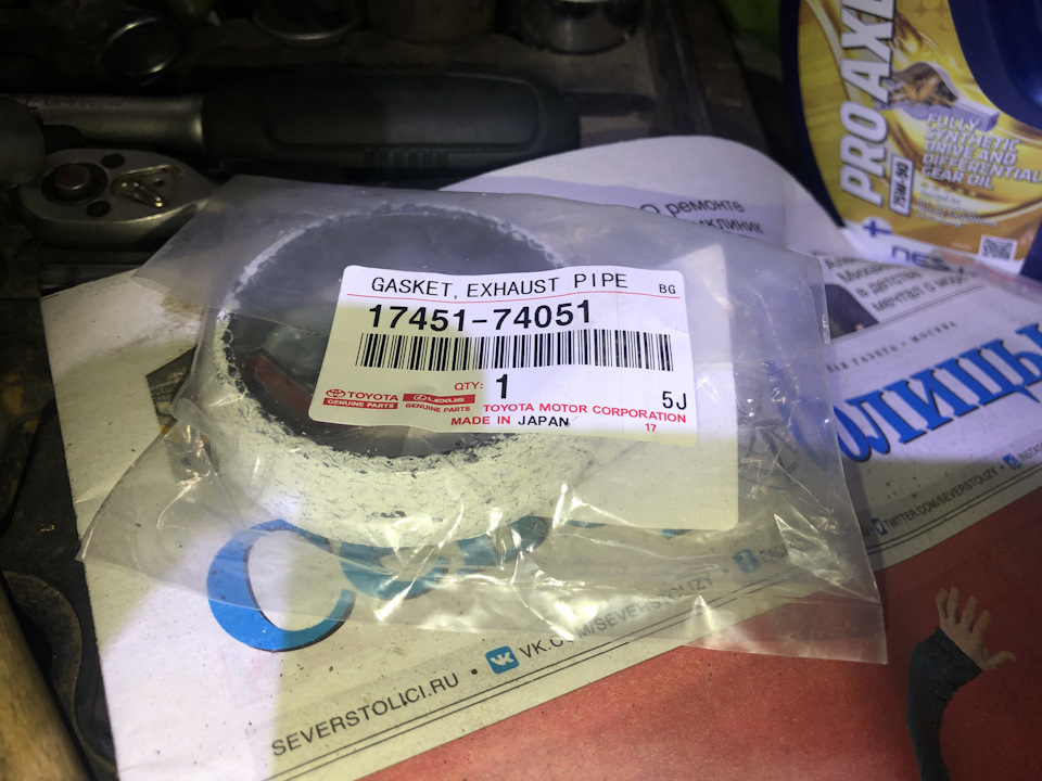 1745174051 Кольцо уплотнительное глушителя Masuma 60.7x77.1x15 TOYOTA ...