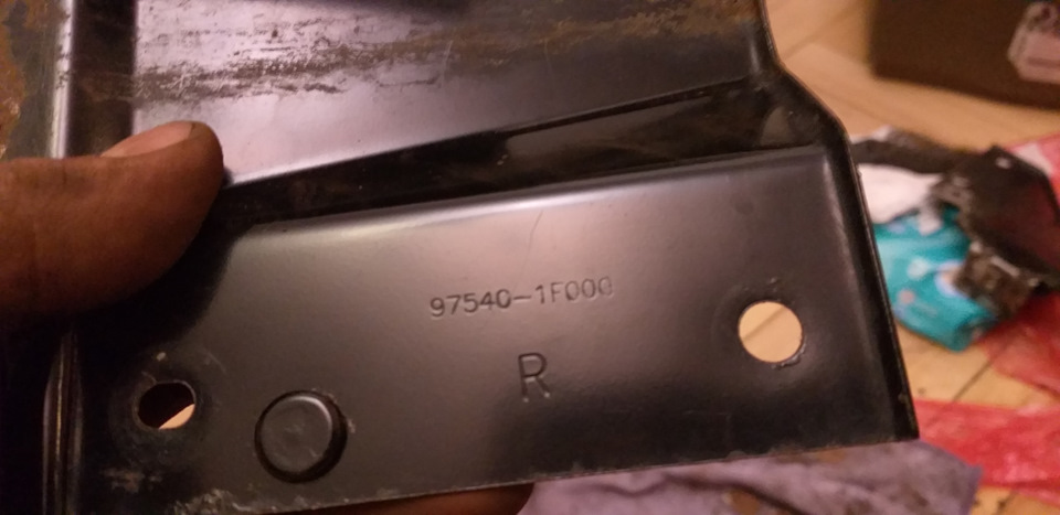 975401F000 Опорная планка бампера KIA HYUNDAI | Запчасти на DRIVE2