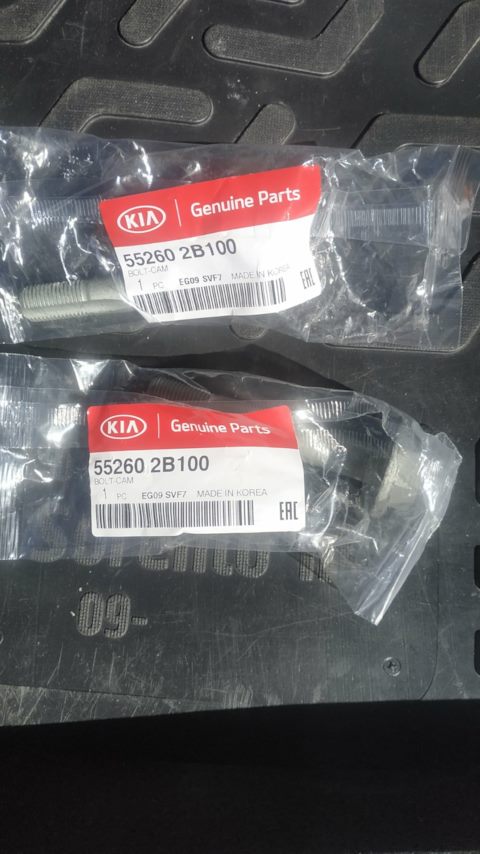 552602B100 БОЛТ М12 KIA HYUNDAI | Запчасти на DRIVE2