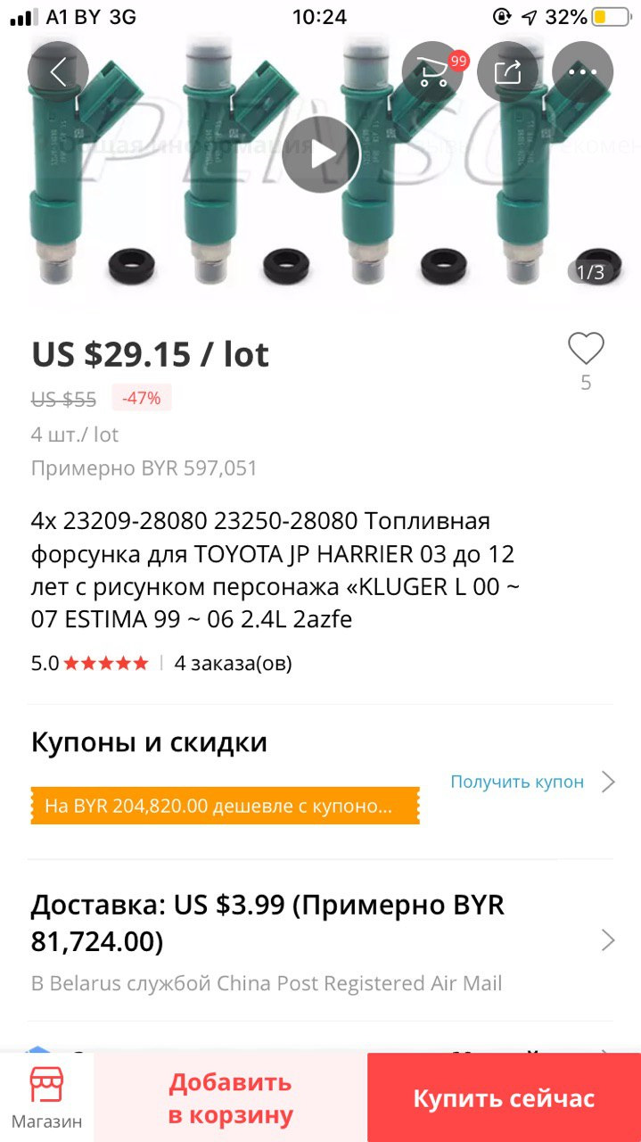 2320928080 Форсунка 2AZ-FE TOYOTA LEXUS | Запчасти на DRIVE2