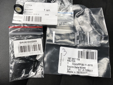 N10516801 Втулка распорная / VAG | Запчасти на DRIVE2