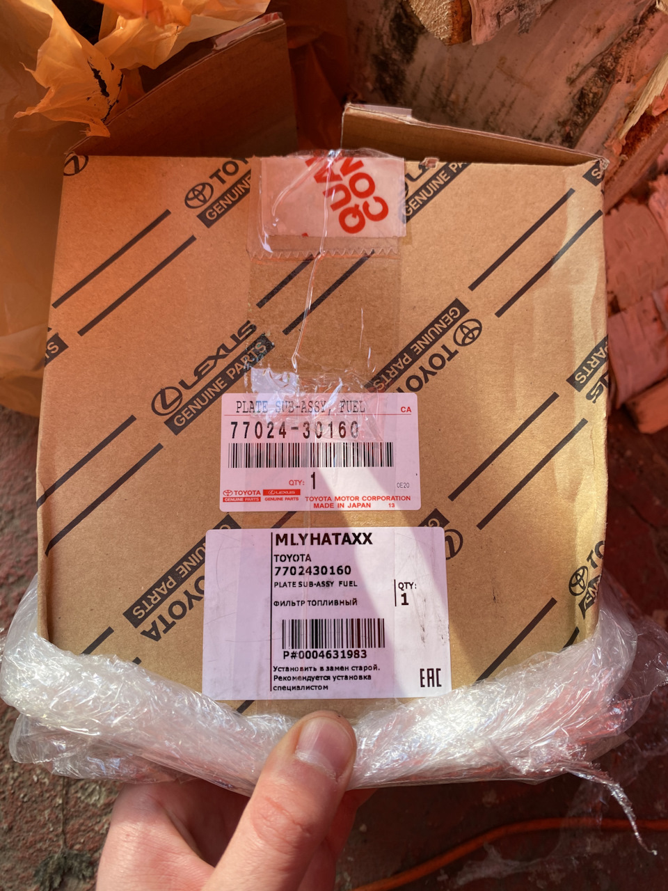 7702430160 Фильтр топливный TOYOTA LEXUS | Запчасти на DRIVE2