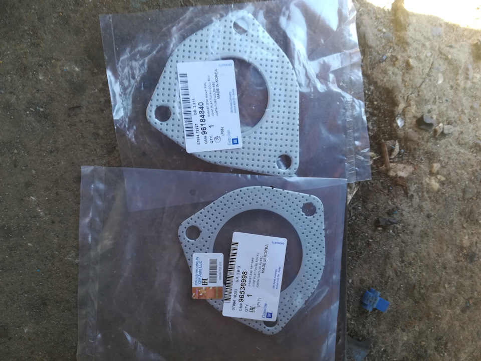 96184840 Прокладка приемной трубы 1,5 DOHC GM | Запчасти на DRIVE2