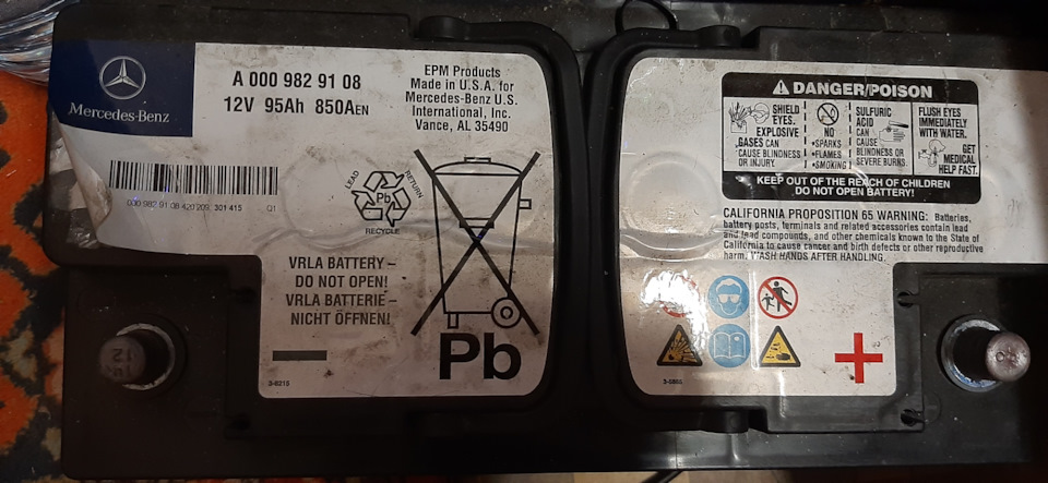 A0009829108 Аккумулятор 95 A/H 850A обр. пол. Mercedes | Запчасти на DRIVE2