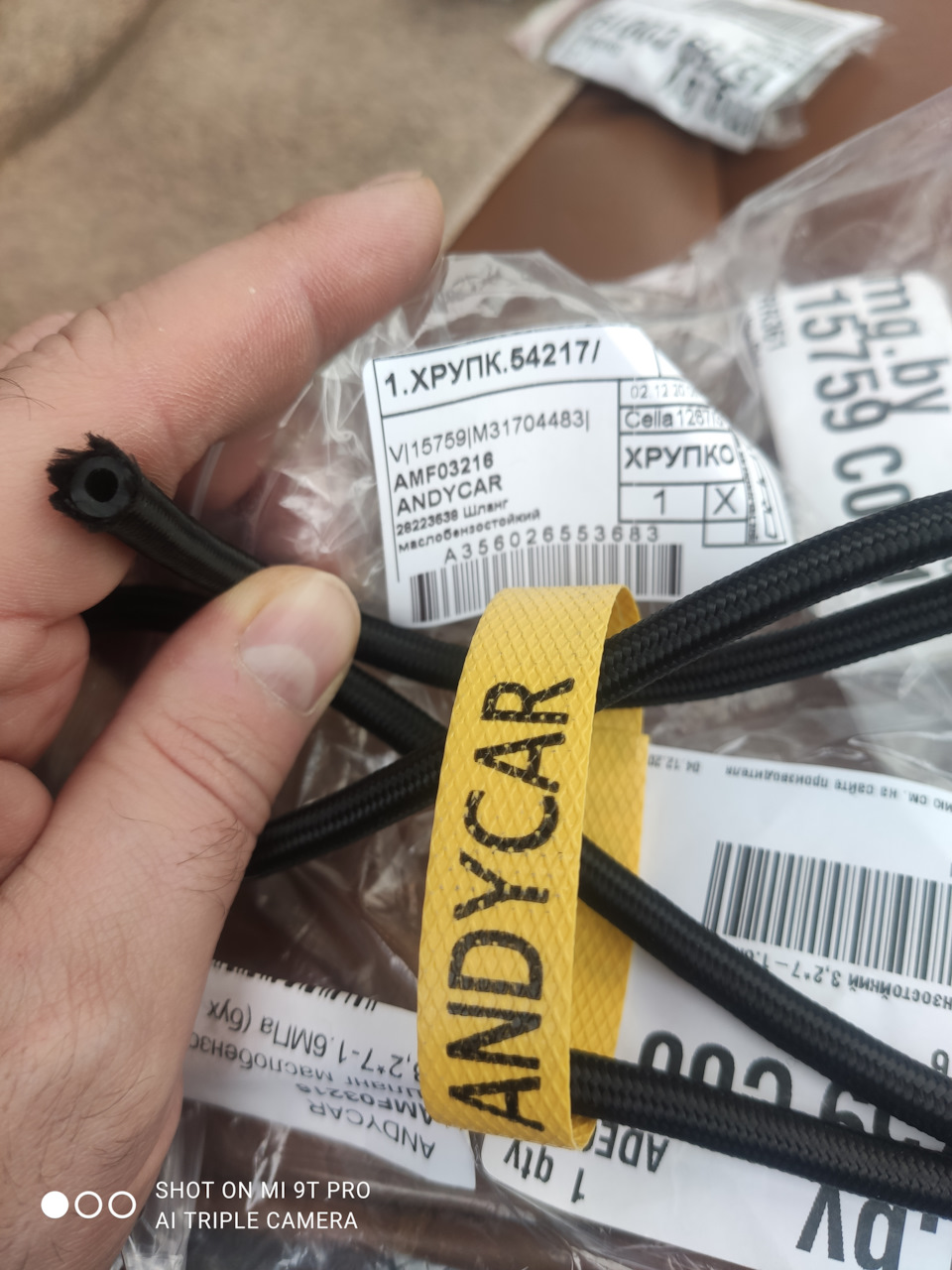 Течь обратки — Peugeot 607, 2,2 л, 2006 года | поломка | DRIVE2