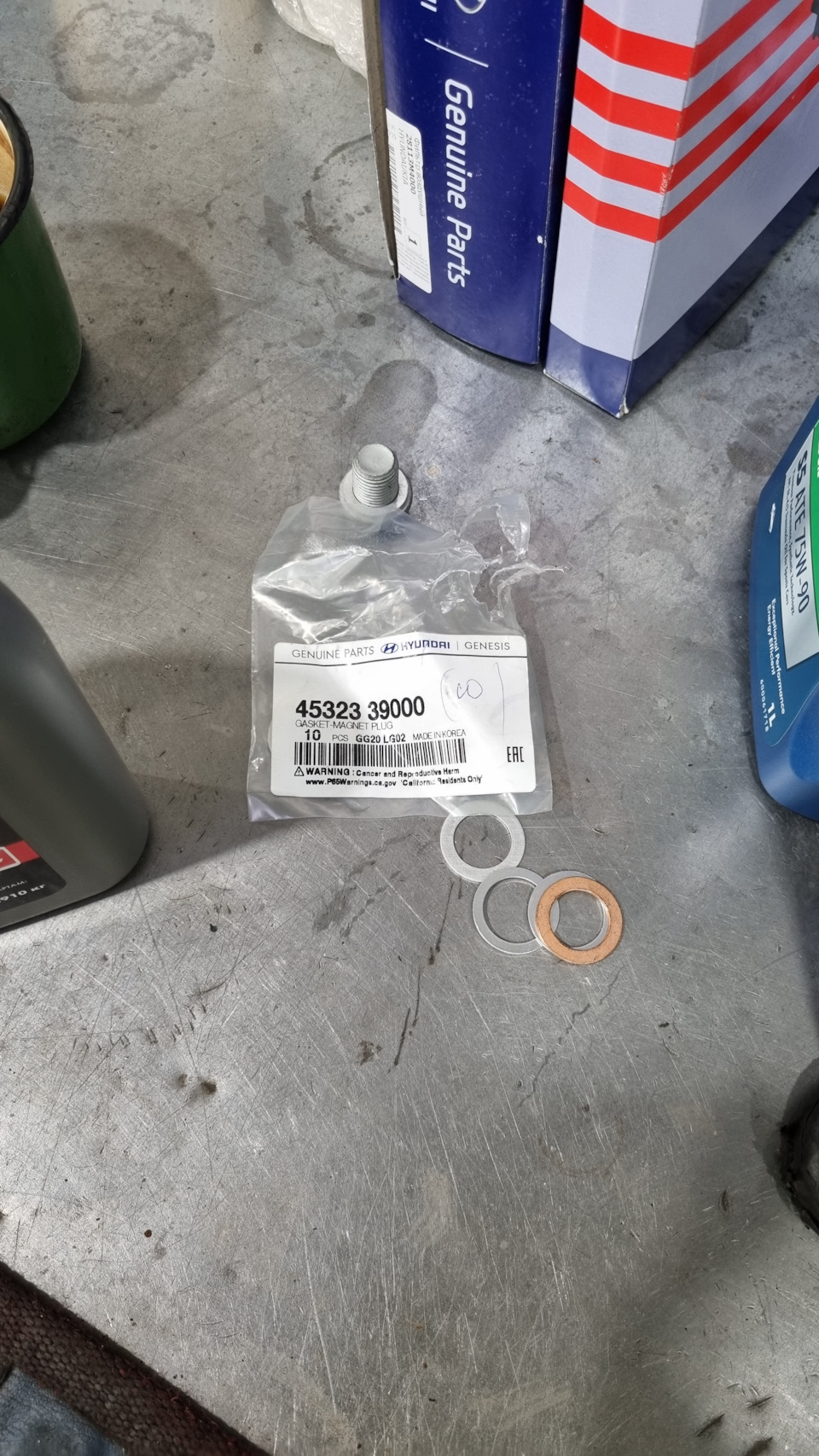 4532339000 Упорное кольцо сливной пробки акпп KIA HYUNDAI | Запчасти на ...