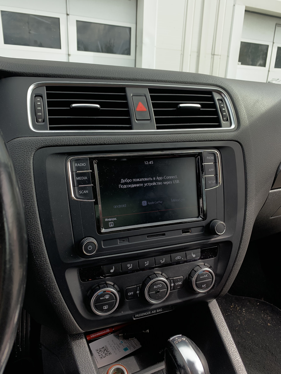 Штатное головное устройство RCD 360 PRO и оригинальная камера заднего ...